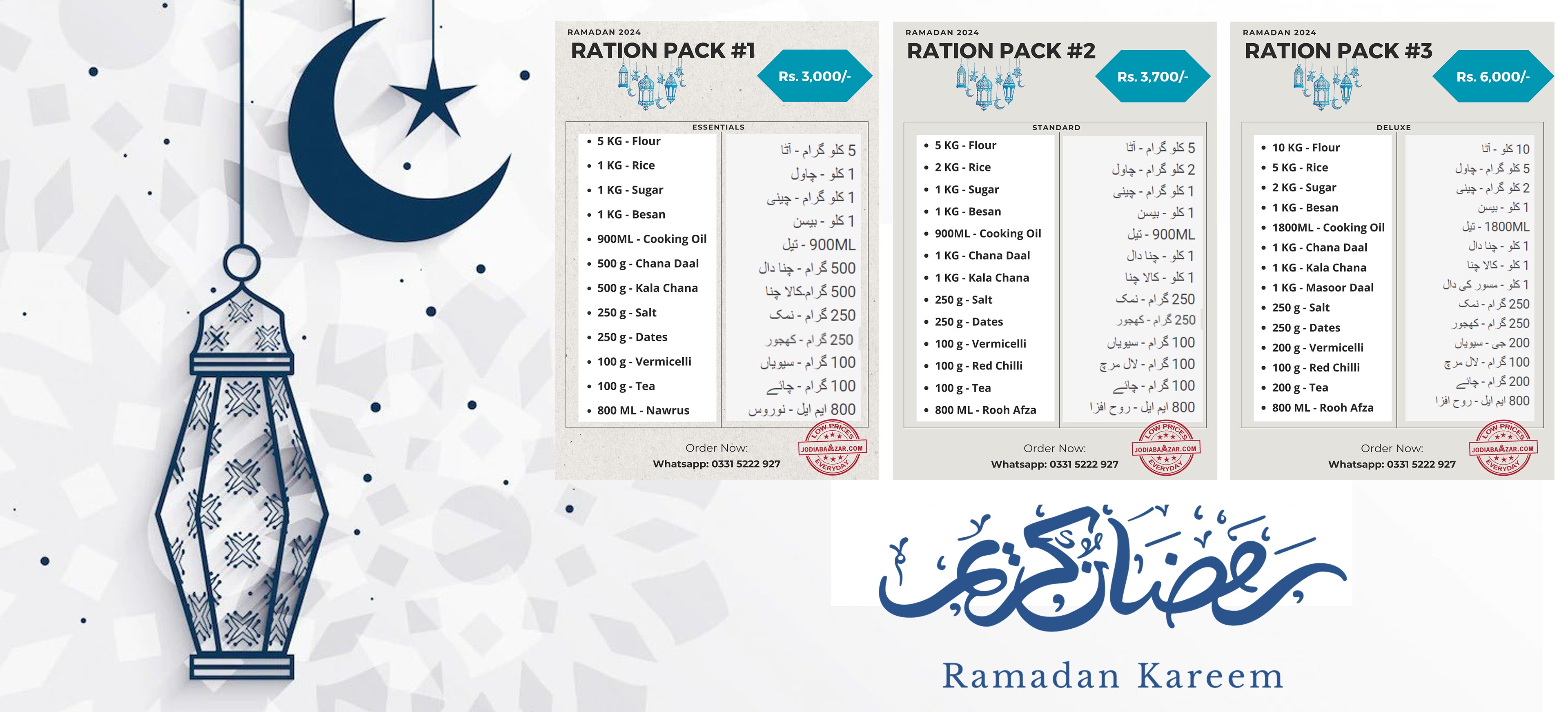 "Share The Blessings" Campaign - Ramadan Ration Packs | Jodiabaazar.com ...
